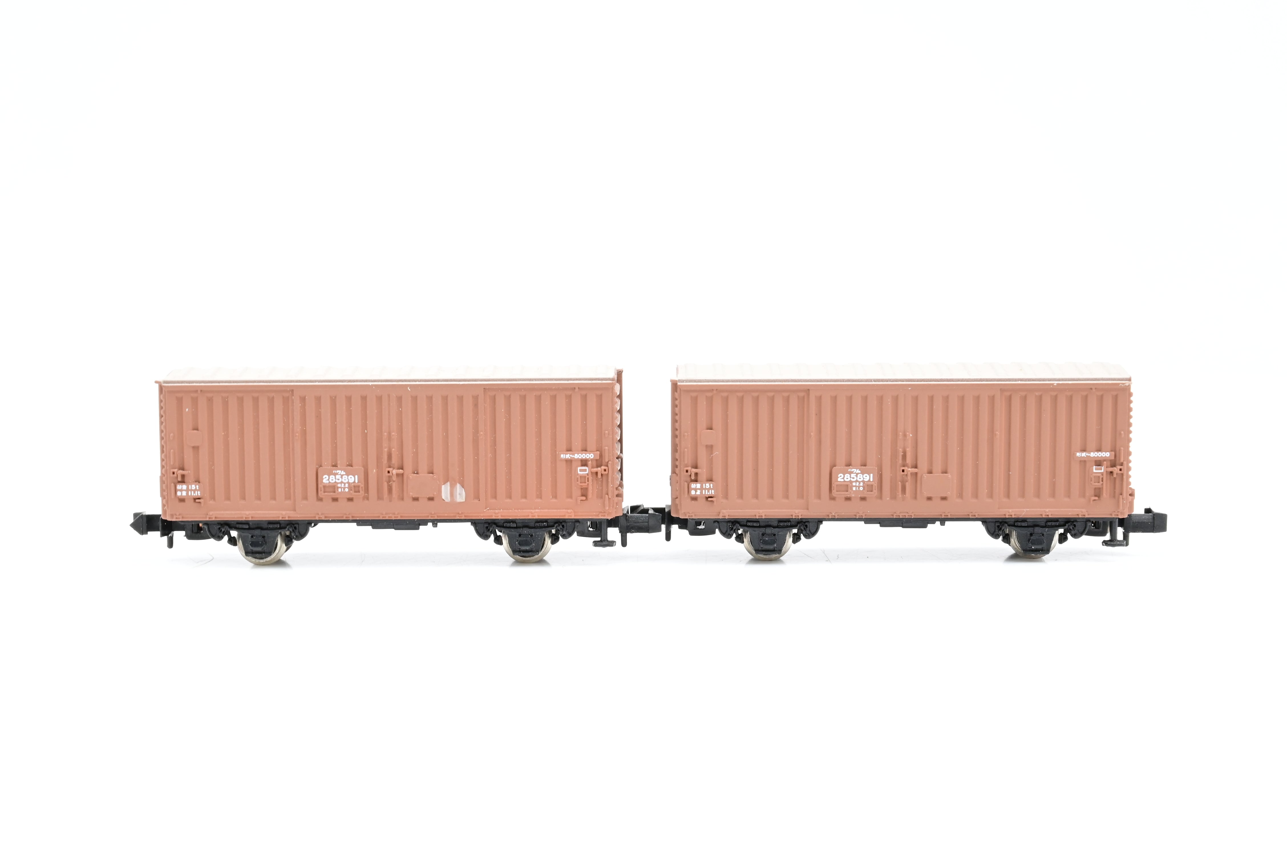 Kato N Gauge JR Pair of Brown WAMU 80000 4 Wheel Boxcar '285891'