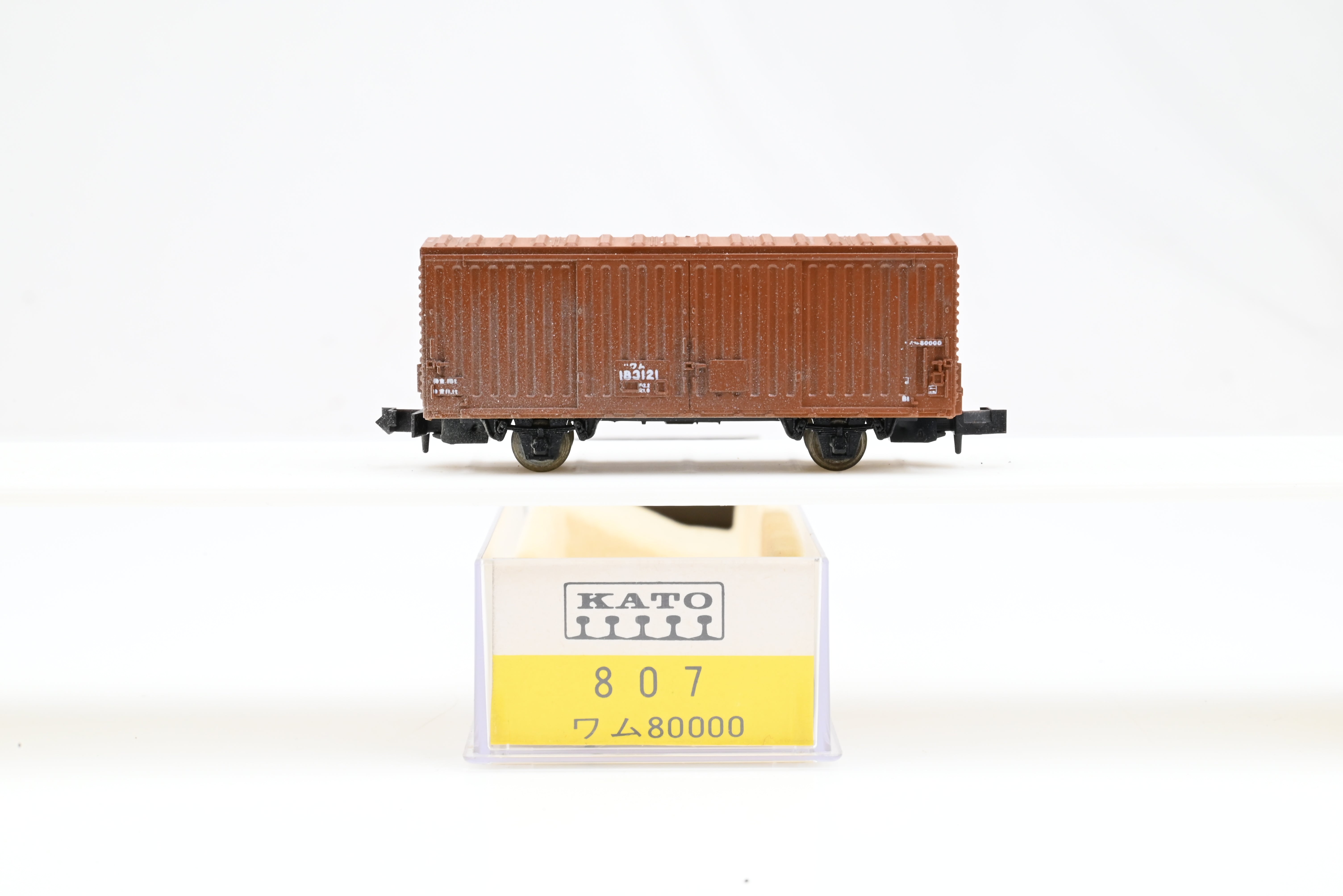 Kato N Gauge 8007 JNR Brown Type 80000 Freight Box Car #183121 - Boxed